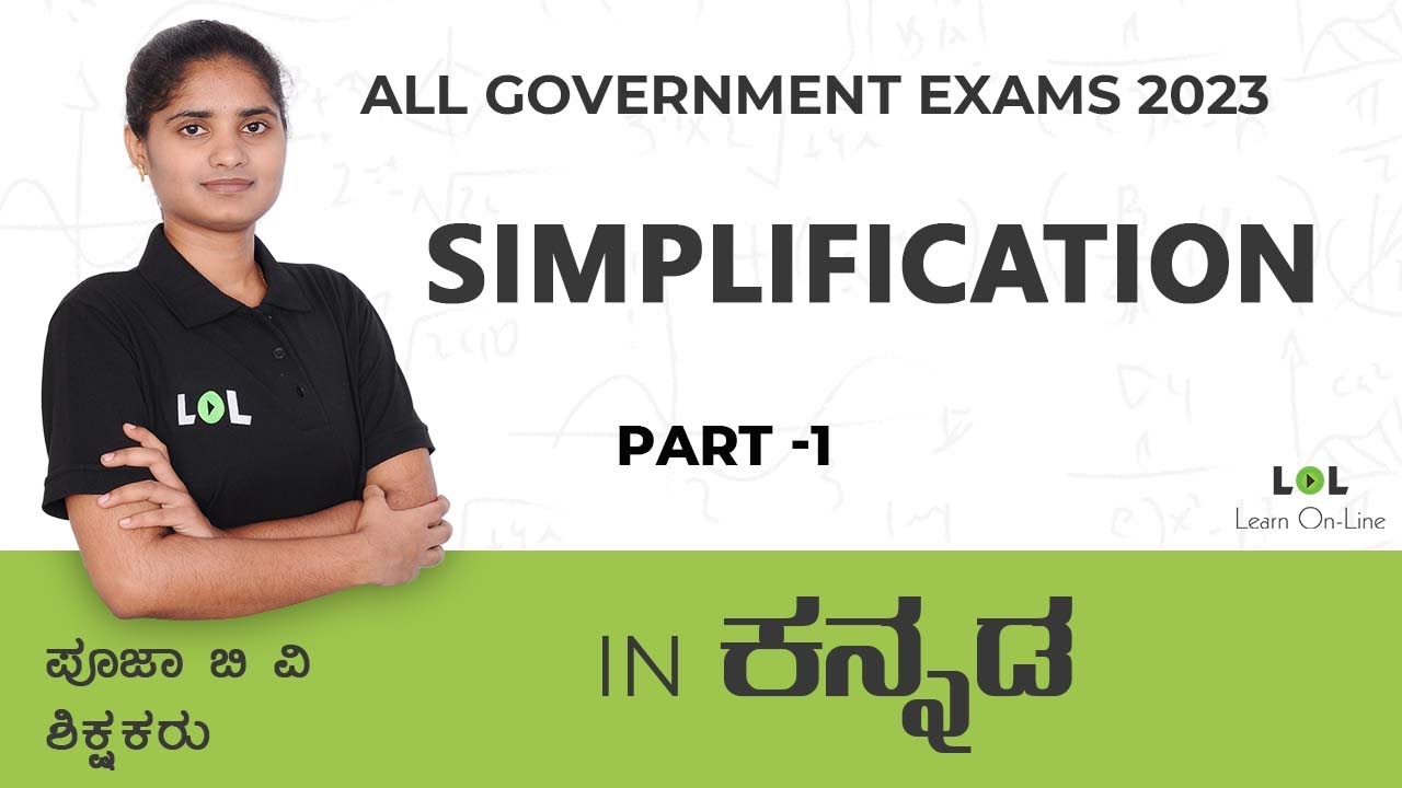 Simplification 01| Basic to Advanced for All competitive exams (Banking) | Pooja B V | LOL - YouTube