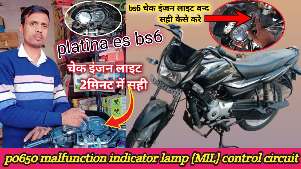 p0650 malfunction indicator lamp(MIL) control circuit p0650 fault code ...