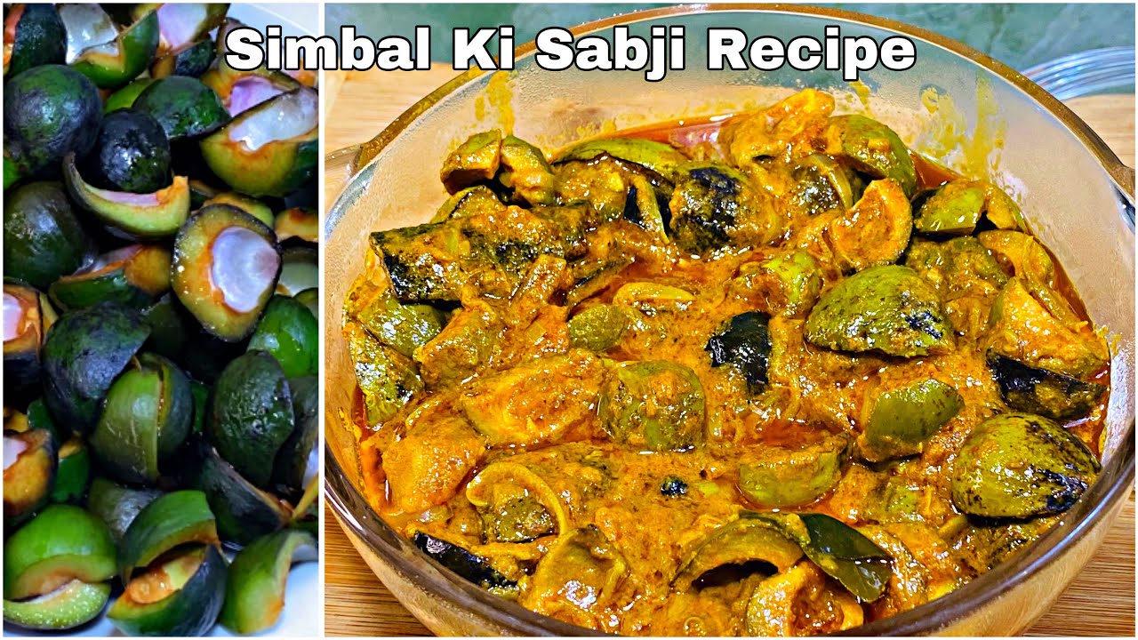 Masala Simbal Ki Sabji | सिंभल की मसालेदार सब्जी रेसिपी | Simbal Ki ...