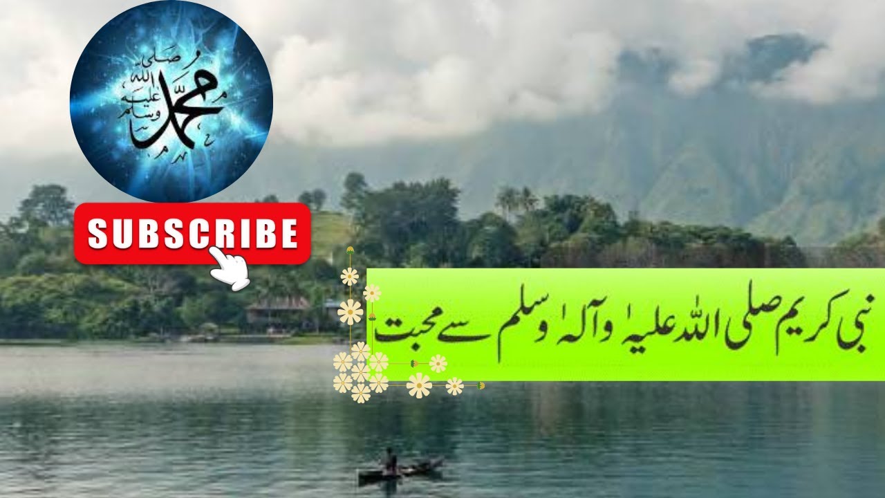 Hazrat Muhammad SAW's ahadees in urdu|best ahdees in urdu #youtubevideo ...