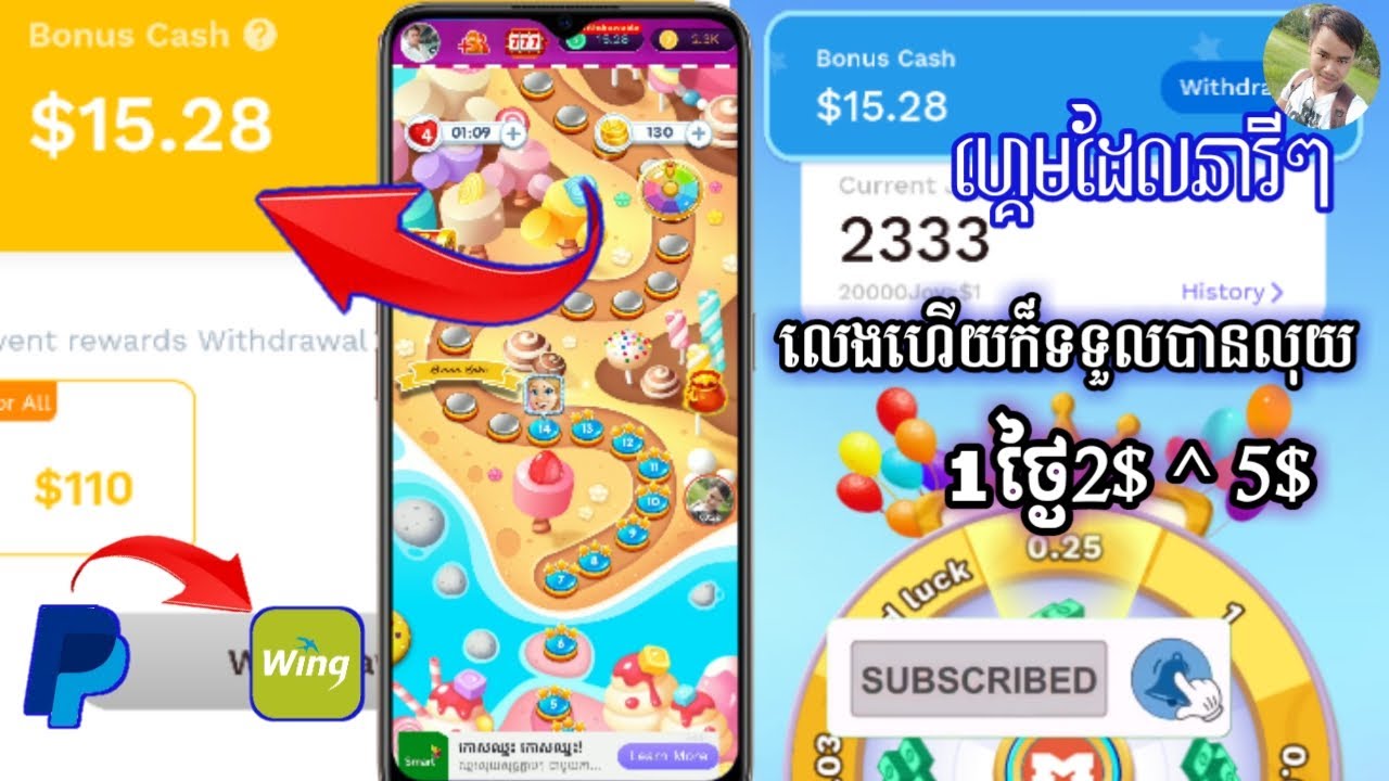 រកលុយបានដោយប្រើតែទូរស័ព្ទជាមួយកម្មវិធី Golden Match 3 / earn money ...