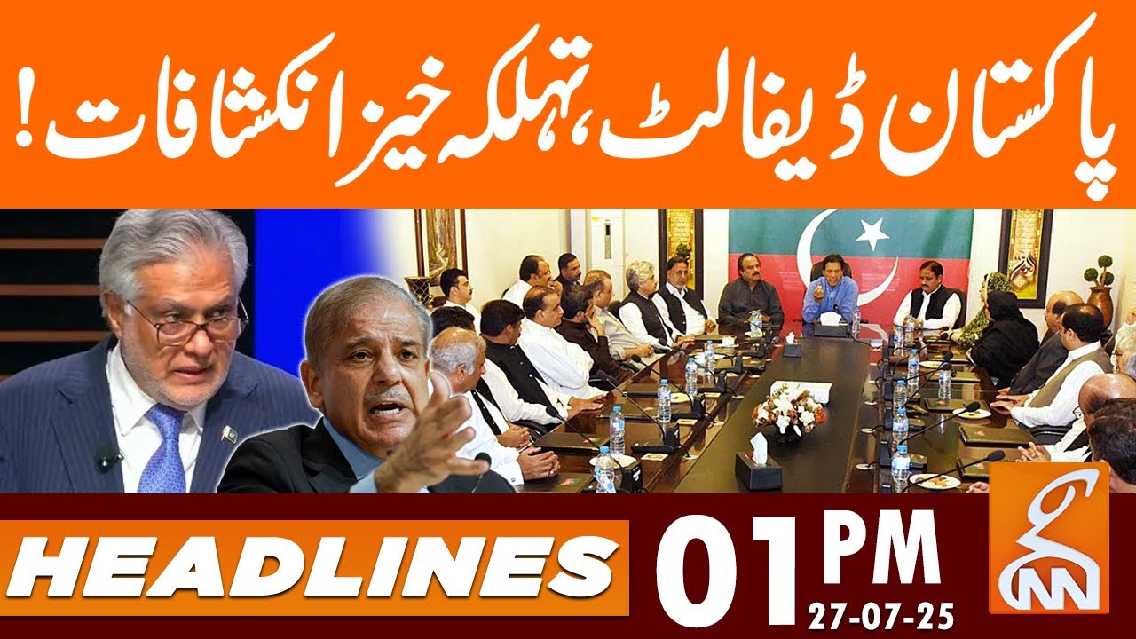 Pakistan Default - Shocking Revelations! | News Headlines | 01 PM | 27 ...
