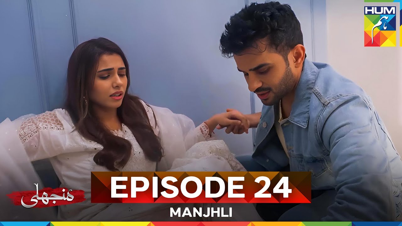Manjhli - Episode 24 - 4th July 2025 [ Fahad Sheikh, Khadija Saleem ...