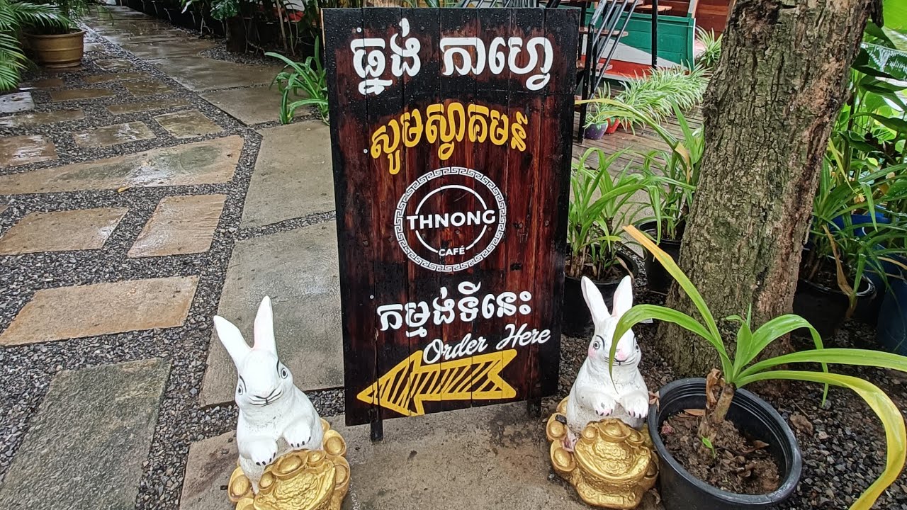 Thnong cafe in battambang/batambong. - YouTube