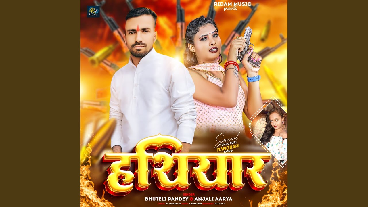 Hathiyar - YouTube