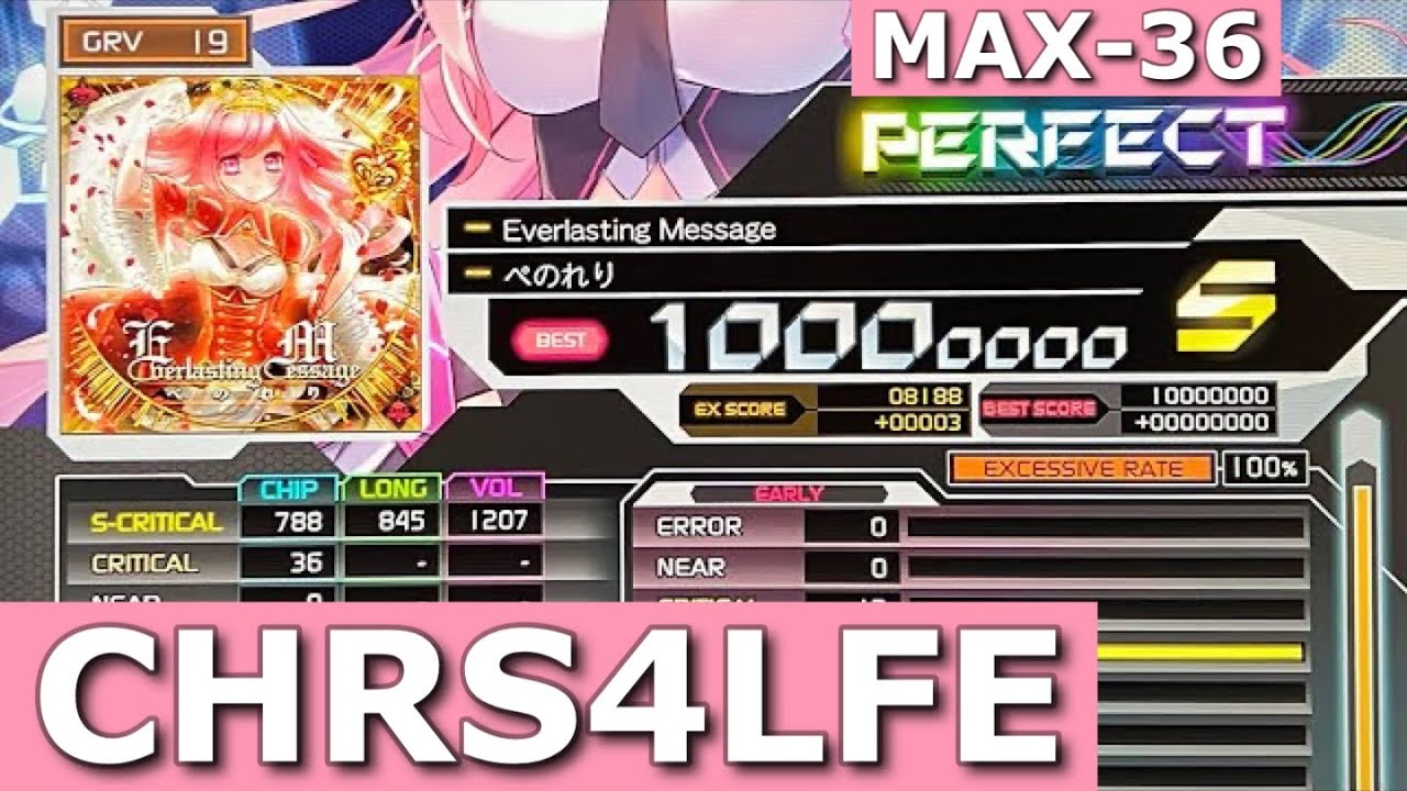 Everlasting Message (GRV-19) *MAX-36* PUC [SDVX EG コナステ] - YouTube