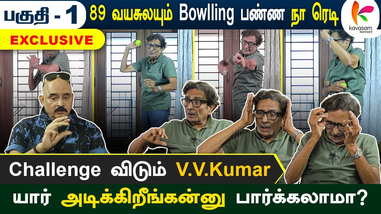 கிரிக்கெட் பிளேயர்ஸ் - க்கு சவால் விடும் Cricketer VV.Kumar Interview ...