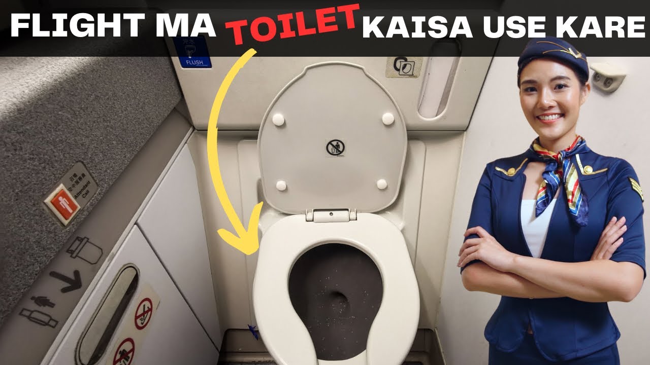 How to use toilet in flight || flight ma toilet kaisa use krein ...