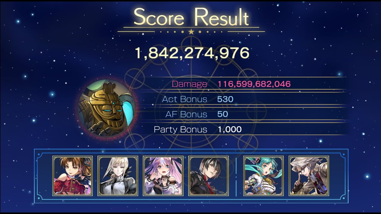 Another Eden - Astral Archives Book of Tsuchino-Bunmei Challenge Mode ...