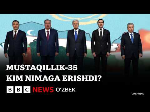Диққат BBC: Ўзбекистон ва минтақа давлатлари 35 йилда нимага эришди? BBC News O'zbek