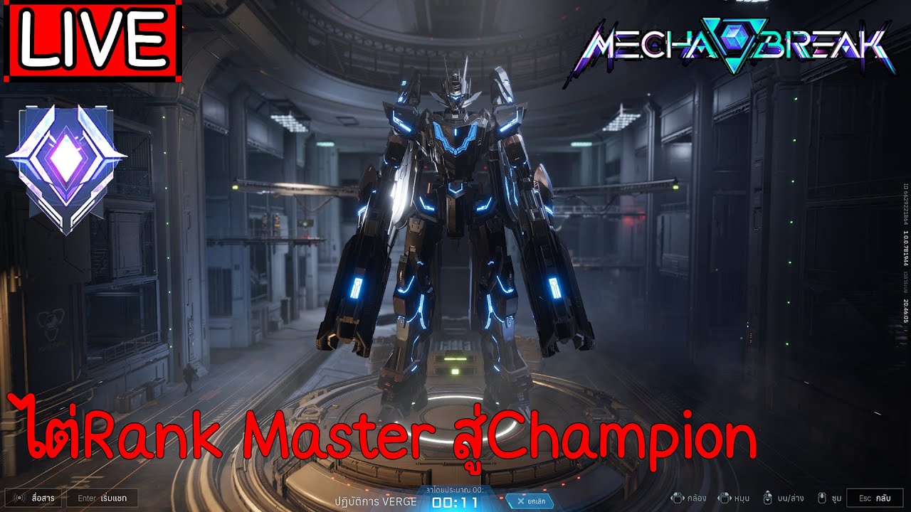 ใต้rank Master ไปสู่champion mecha break EP2 - YouTube