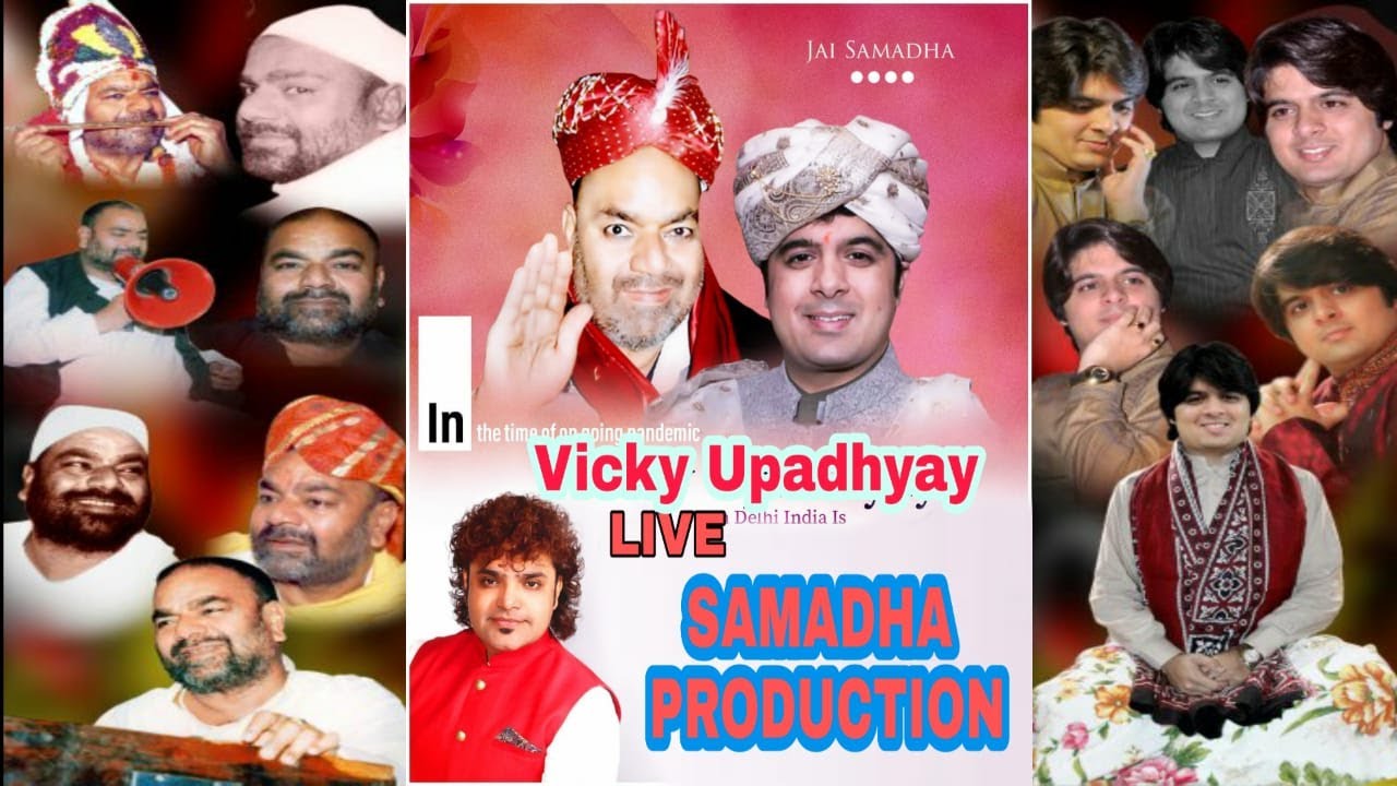 Vicky Upadhyay | Live on | Samadha Production | - YouTube
