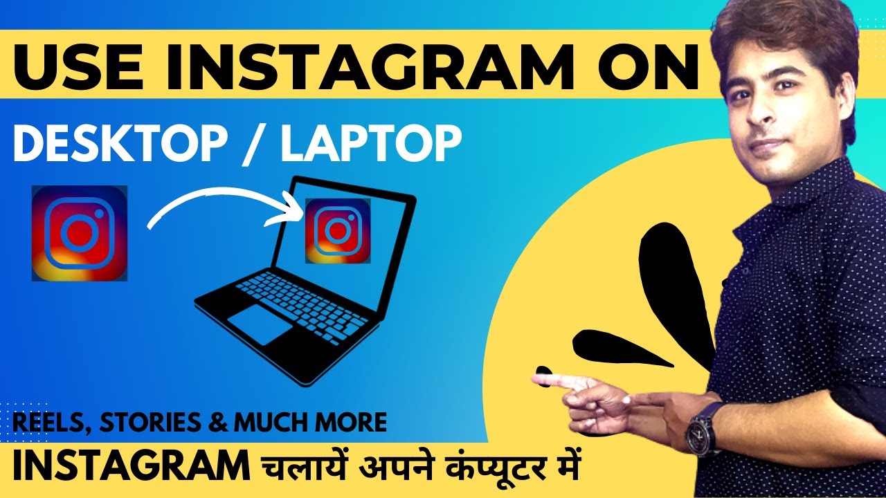 Instagram on PC | Desktop instagram | How to use Instagram on PC ...