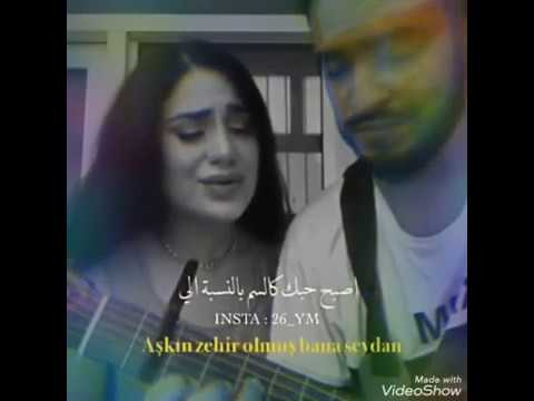 أجمل الاغاني التركية