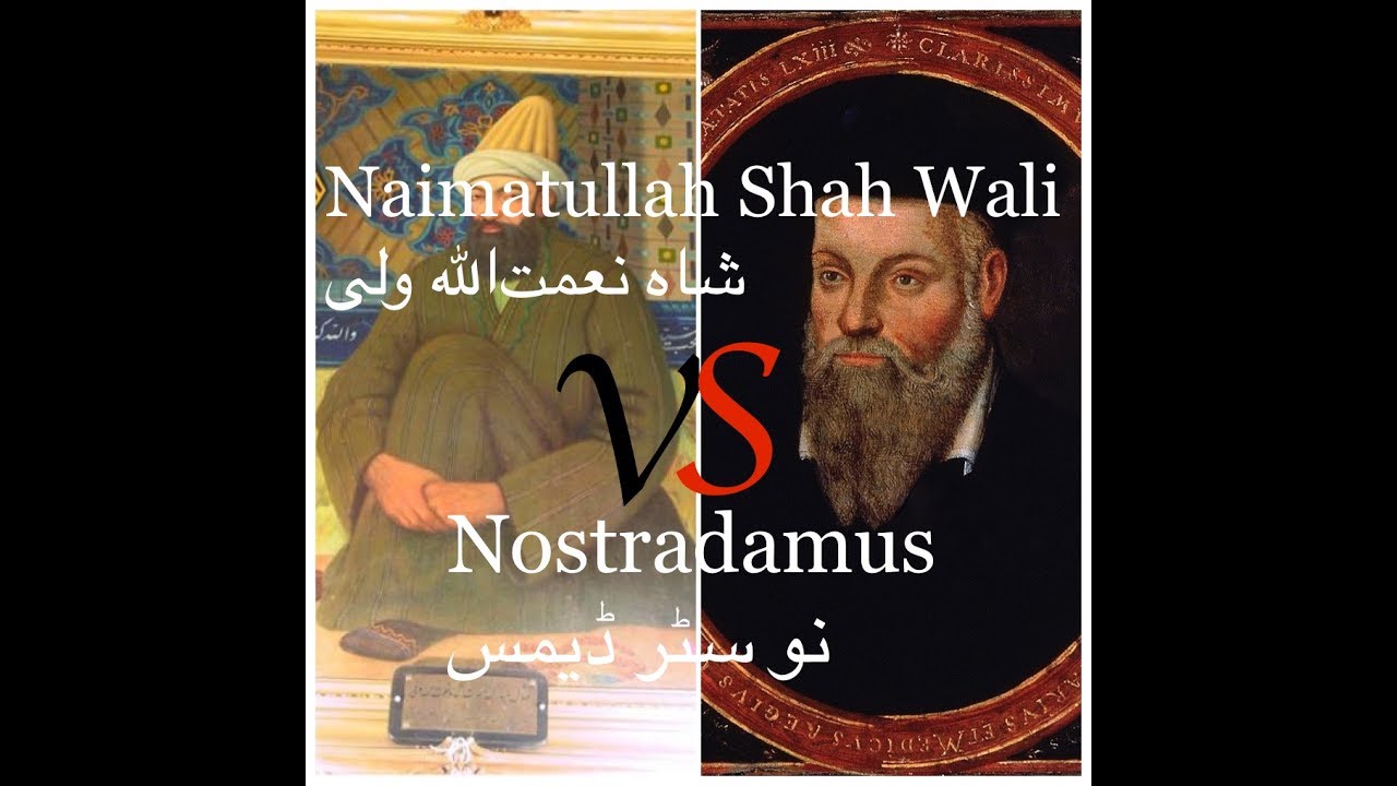 Shah Nimatullah Wali (VS) Nostradamus - Urdu/Hindi (Zero Part 9-14 ...