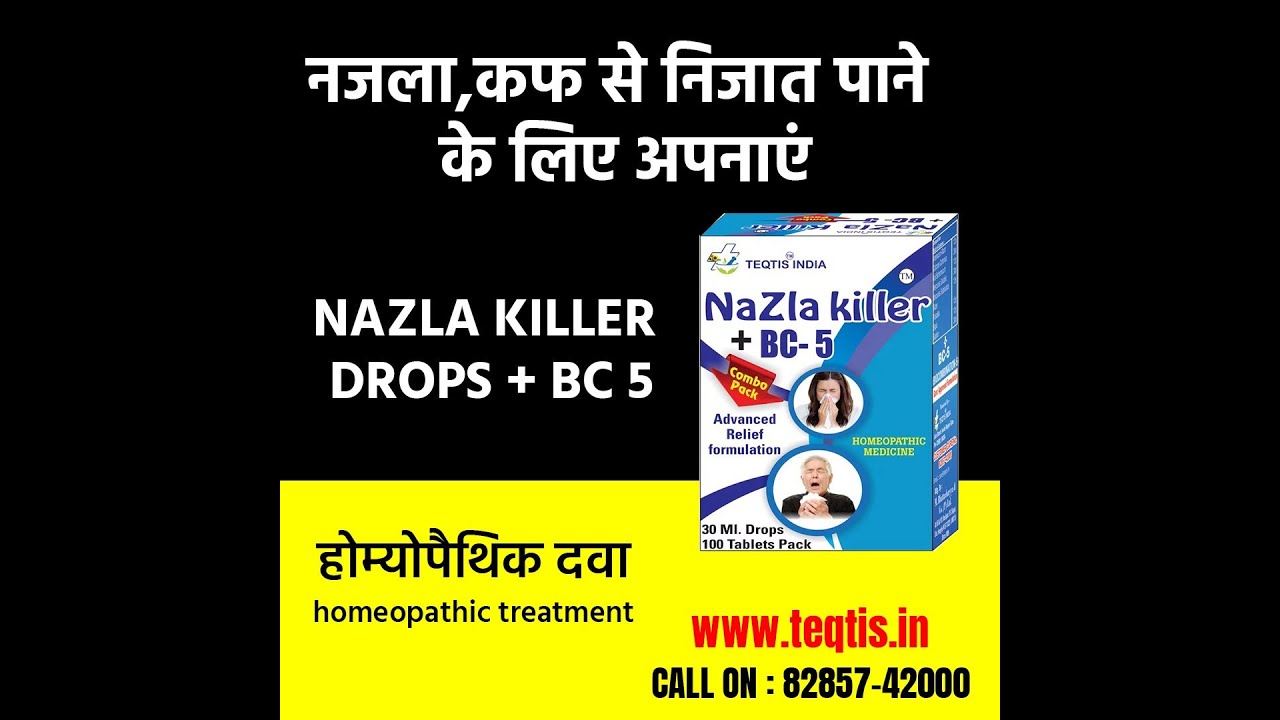 Nazla Symptoms - what is aero-allergy? causes, symptoms & treatment ...