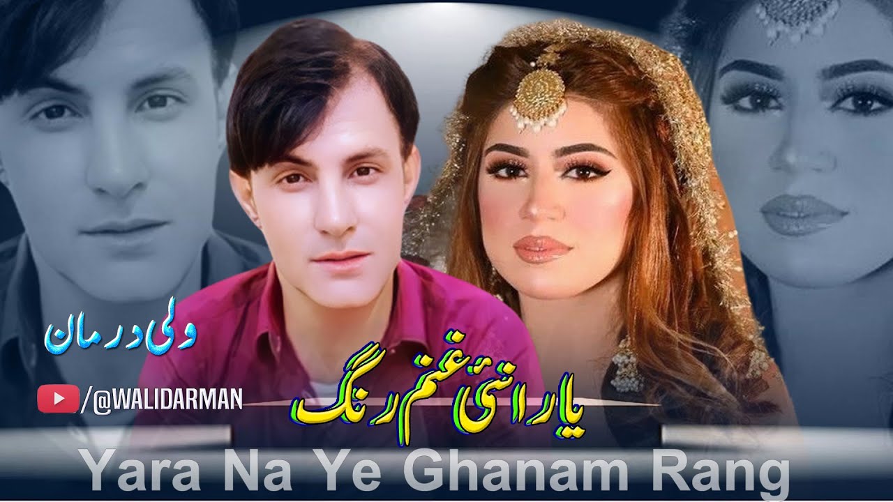 Pashto New Songs 2023 | Yara Na Ye Ghanam Rang | Wali Darman Tapay 2023 ...