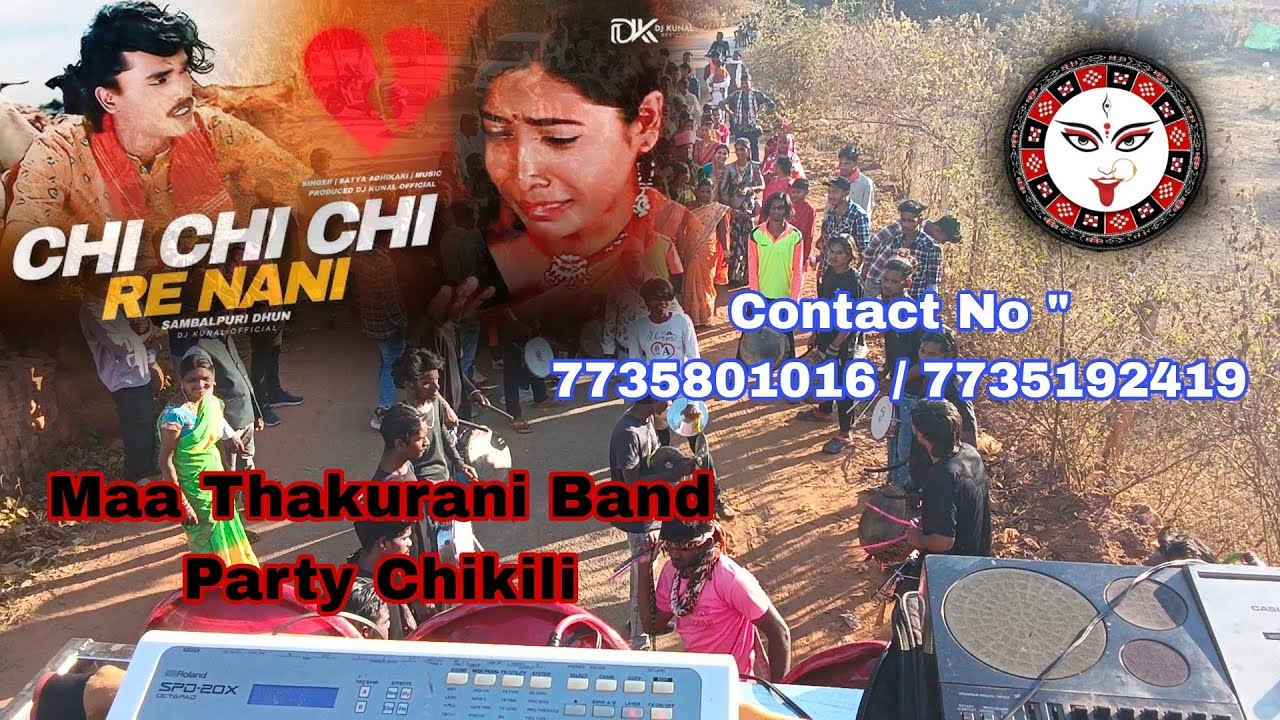 Old Song " Chi Chi Chi Re Nani 🤦 " Contact No " 8260890571 / 7735192419 ...