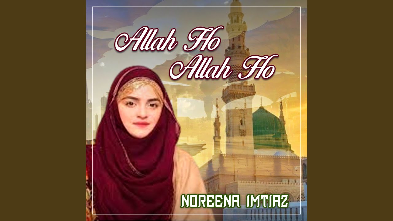 Allah Ho Allah Ho - YouTube