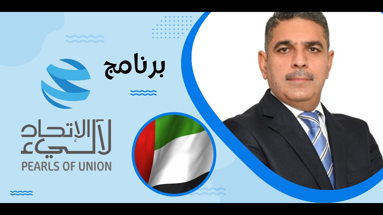 IRQGYP ( Mr.‏Ammar Al Ani - CEO At IRQGYP ) - YouTube