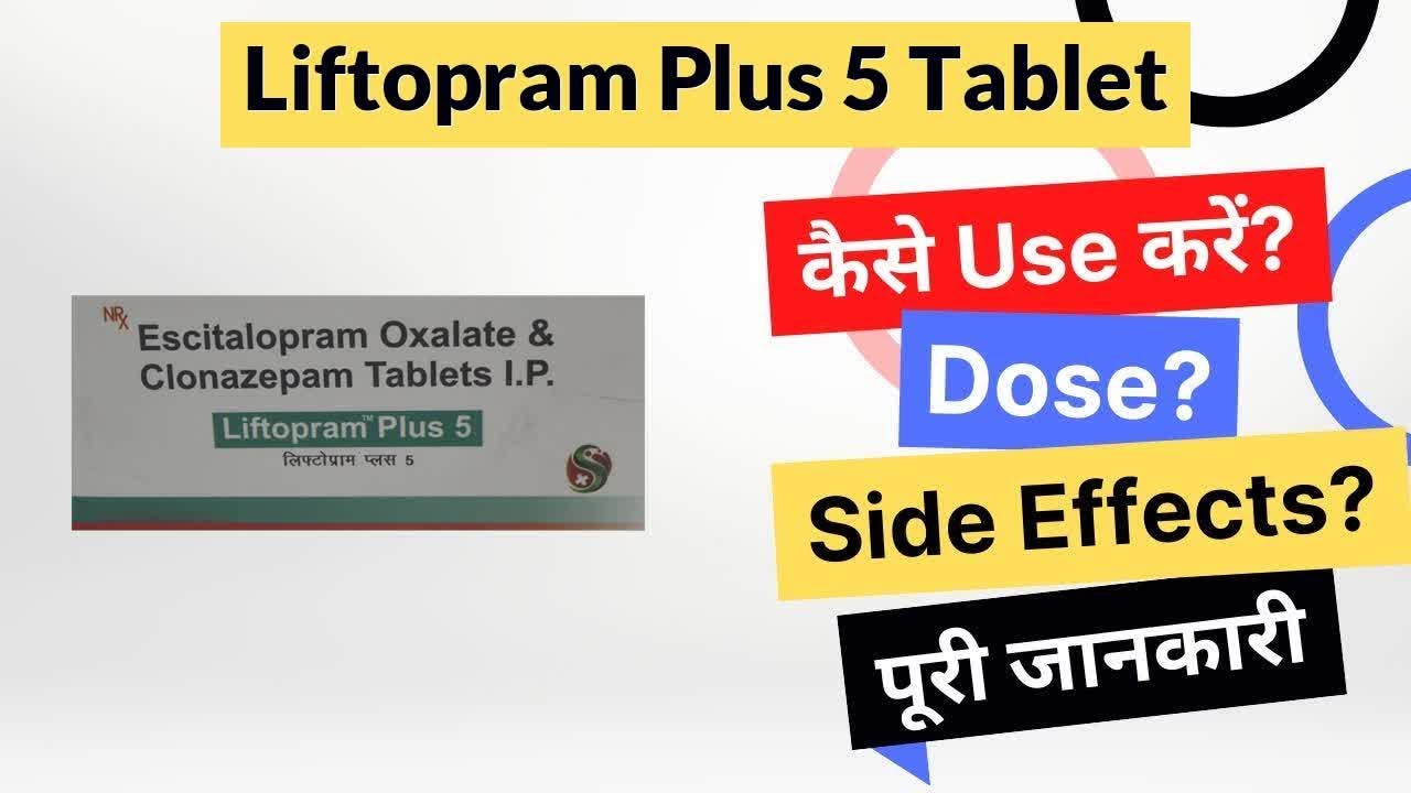 Liftopram Plus 5 Tablet Uses in Hindi | Side Effects | Dose - YouTube
