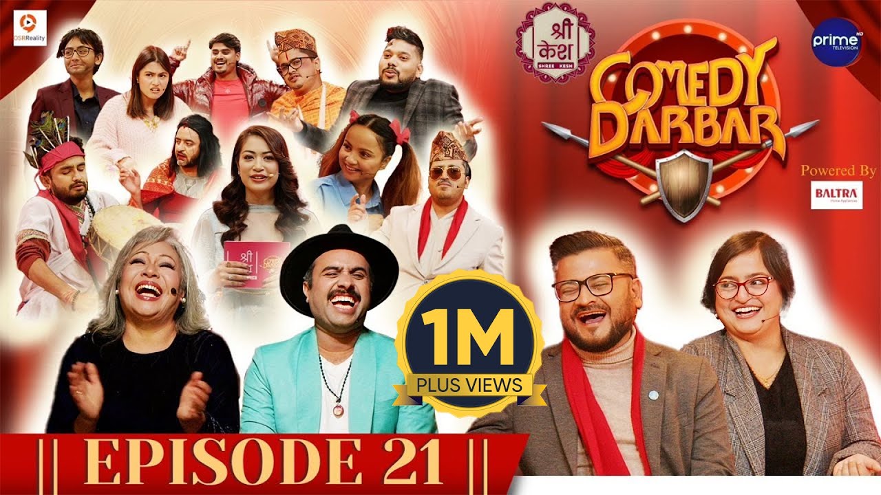 Shree Kesh COMEDY DARBAR | Episode 21 | Mukul Dhakal, Ranju Darshana ...