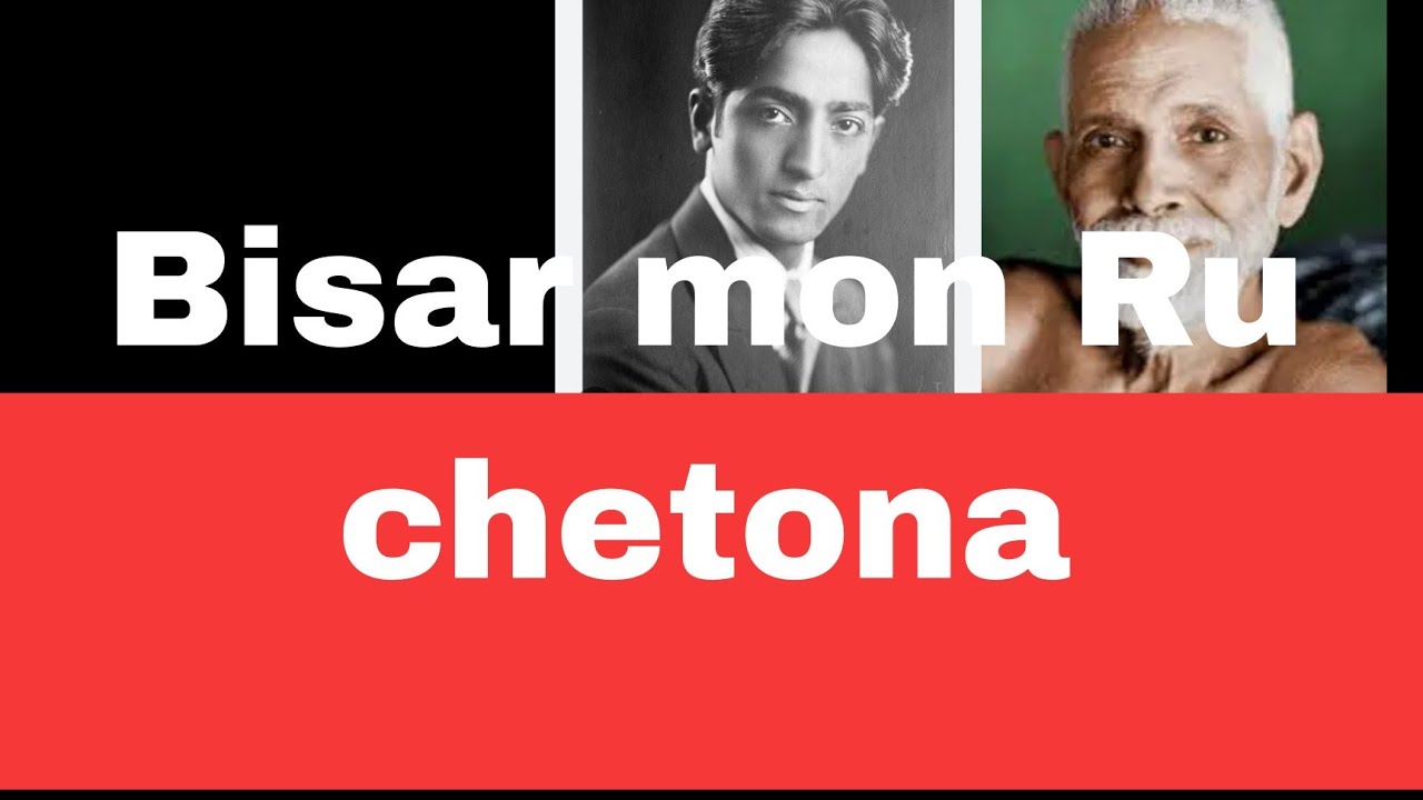 bisar , mon ru chetona - YouTube