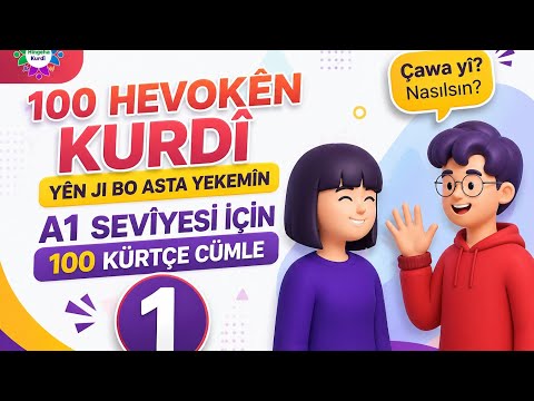 A1 Seviyesi İçin 100 Kürtçe Cümle 1  - 100 Hevokên Kurdî yên ji bo Asta Yekemîn #kurdish