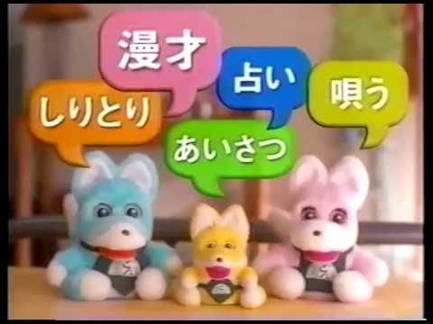Japanese TV Commercials 2001 (Part 1)