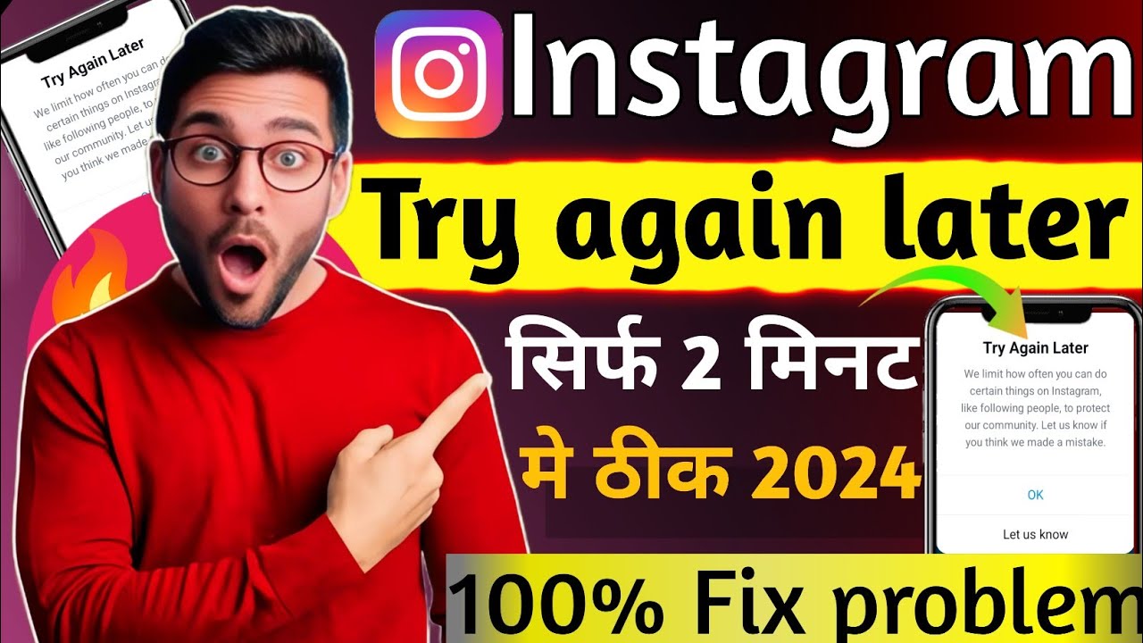 instagram try again later problem / instagram try again later problem ...