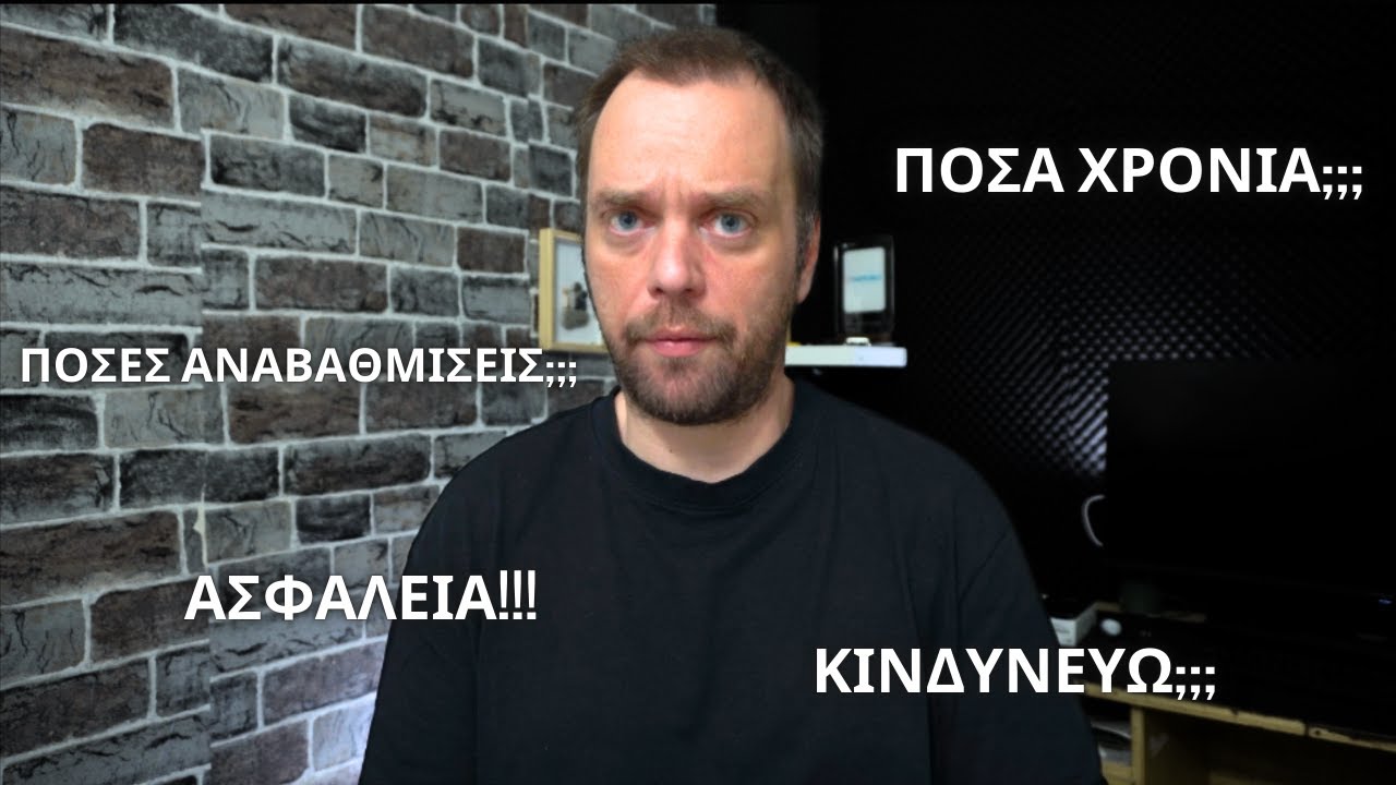 ΓΙΑ ΠΟΣΑ ΧΡΟΝΙΑ ΘΑ ΑΝΑΒΘΜΙΖΕΤΑΙ ΤΟ ΚΙΝΗΤΟ ΜΟΥ;;;; - YouTube