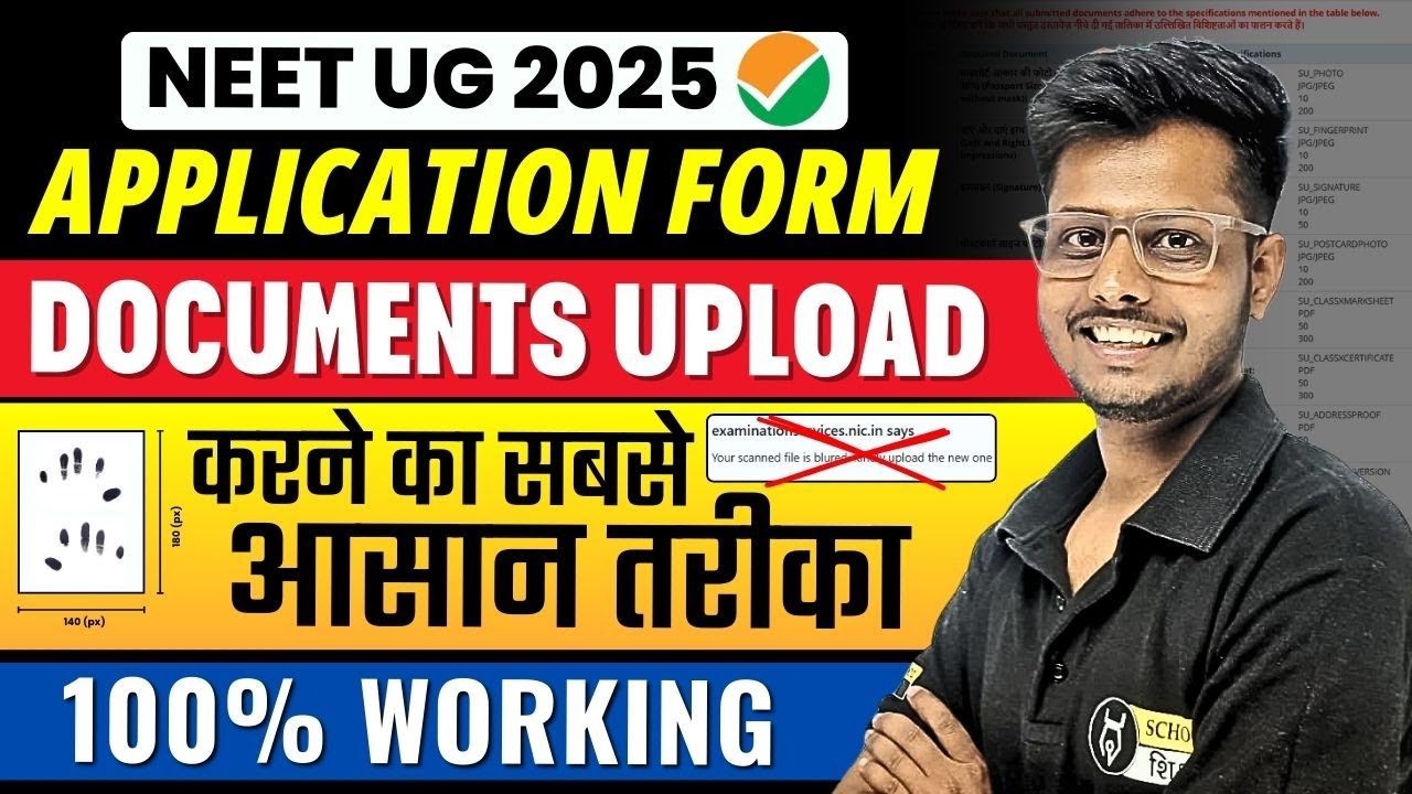 NEET 2025 Application Form में Documents कैसे Upload करें | NEET Photo ...