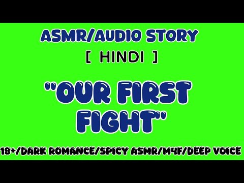 Our first fight 😡 [hindi asmr boyfriend]