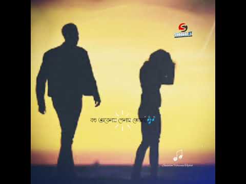 কেনো হঠাৎ তুমি এলে || Keno Hothath Tumi Ele || Facebook Status Video || Tahasn || Nilpori Nilanjona