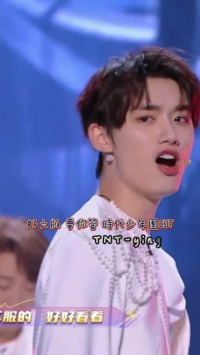 #TNT #馬嘉祺 #马嘉祺 #丁程鑫 #宋亞軒 #宋亚轩 #劉耀文 #刘耀文 #張真源 #张真源#嚴浩翔 #严浩翔 #賀峻霖 #贺峻霖 ...