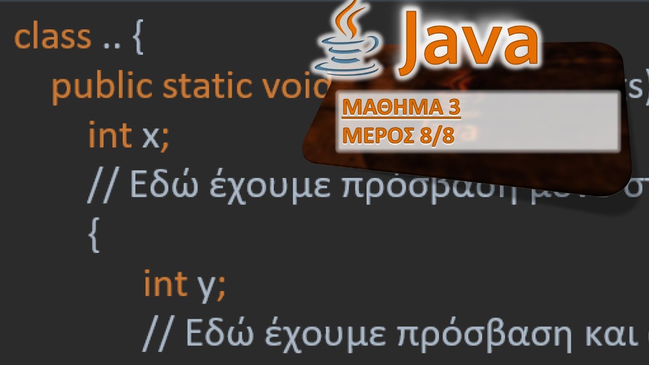 JAVA - ΜΑΘΗΜΑ 3 - ΤΕΛΕΣΤΕΣ ΚΑΙ ΟΙ ΔΟΜΕΣ ΕΛΕΓΧΟΥ - Μ.8/8 - Εμβέλεια ...