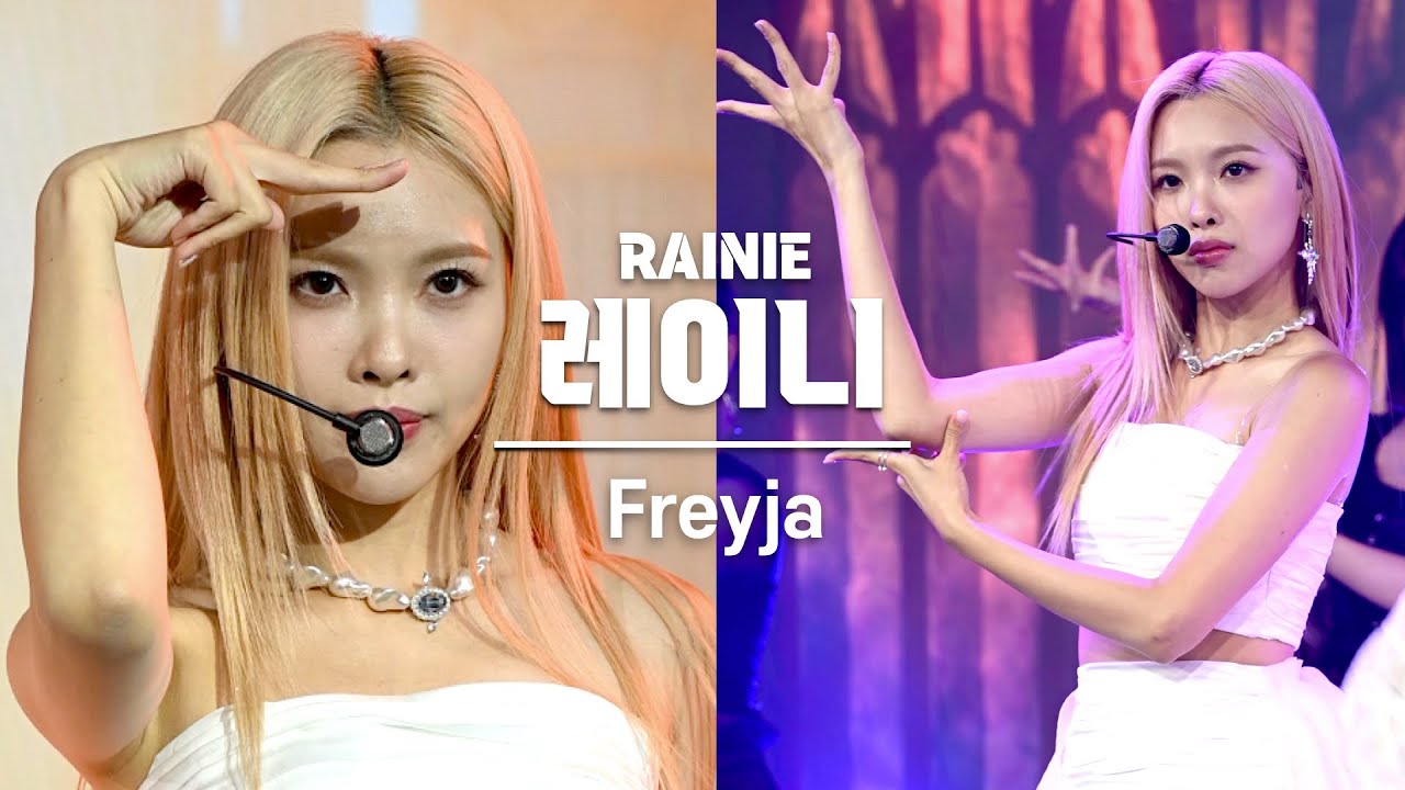 [4K] 프림로즈(PRIMROSE) 레이니(RAINIE) 'Freyja(프레이야)' 리허설 세로 직캠 @프림로즈 '프레이야 ...