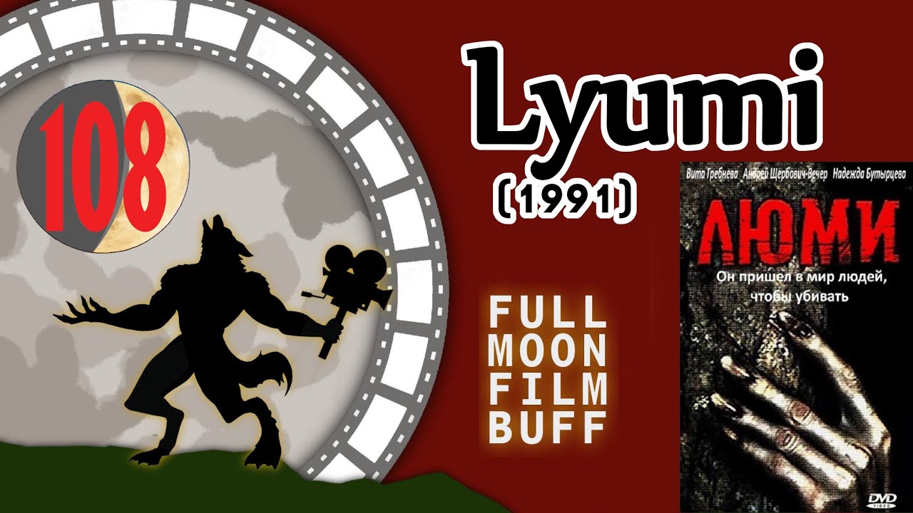 FMFB 108: Lyumi (1991) - YouTube