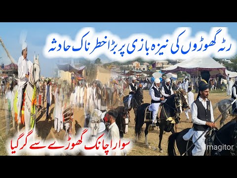 Horse Accident in Neza Bazi At Ratta Dadyal Azad Kashmir🐎 / Horse Race Accident 2026 / @haseebraja1 