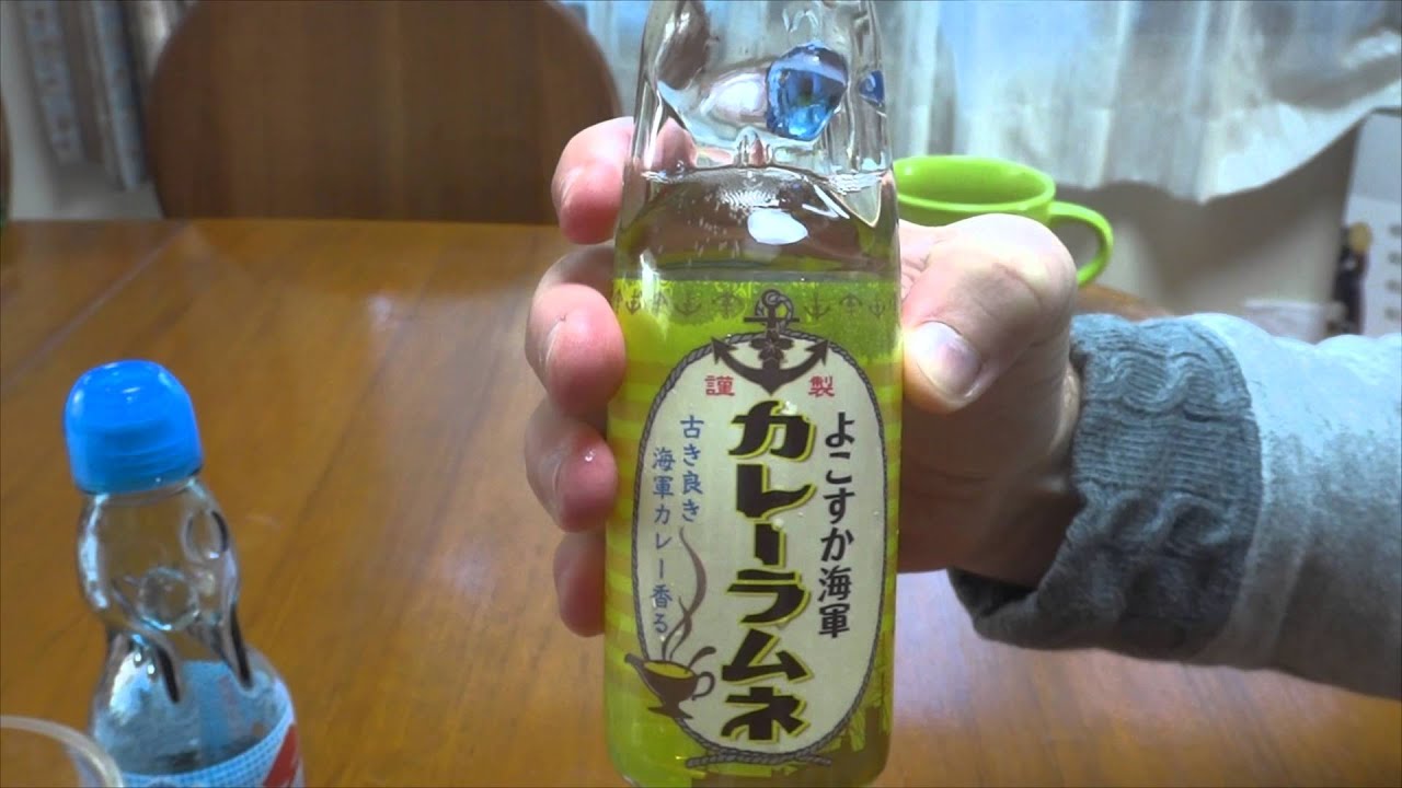 Japanese Lemonade (Ramune・ラムネ) and Curry Lemonade - YouTube