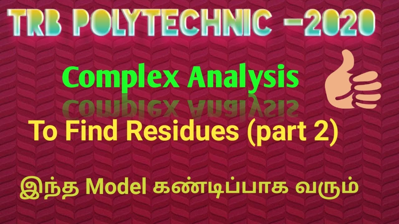 Residues Important Problems (part 2)/ Complex Analysis/ TRB Polytechnic Maths - YouTube