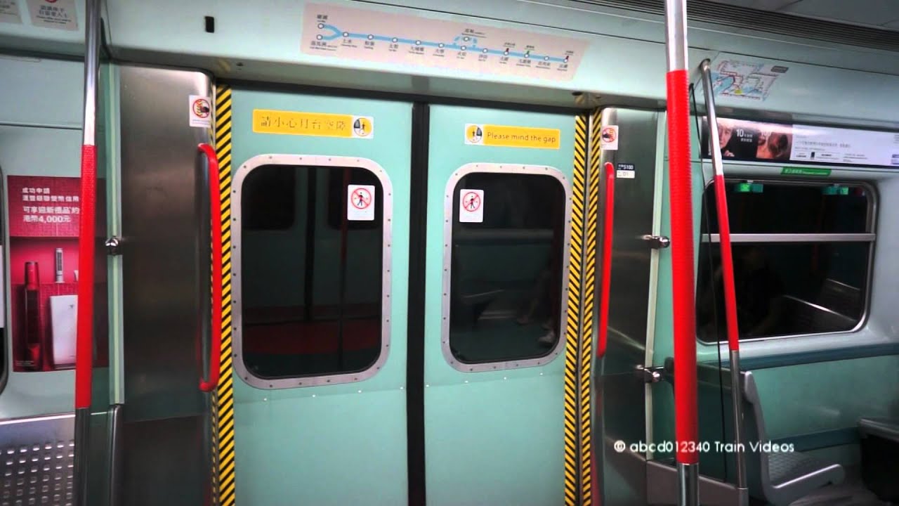 MTR Metro Cammell EMU - E100 Ride from Kowloon Tong to Mong Kok East ...