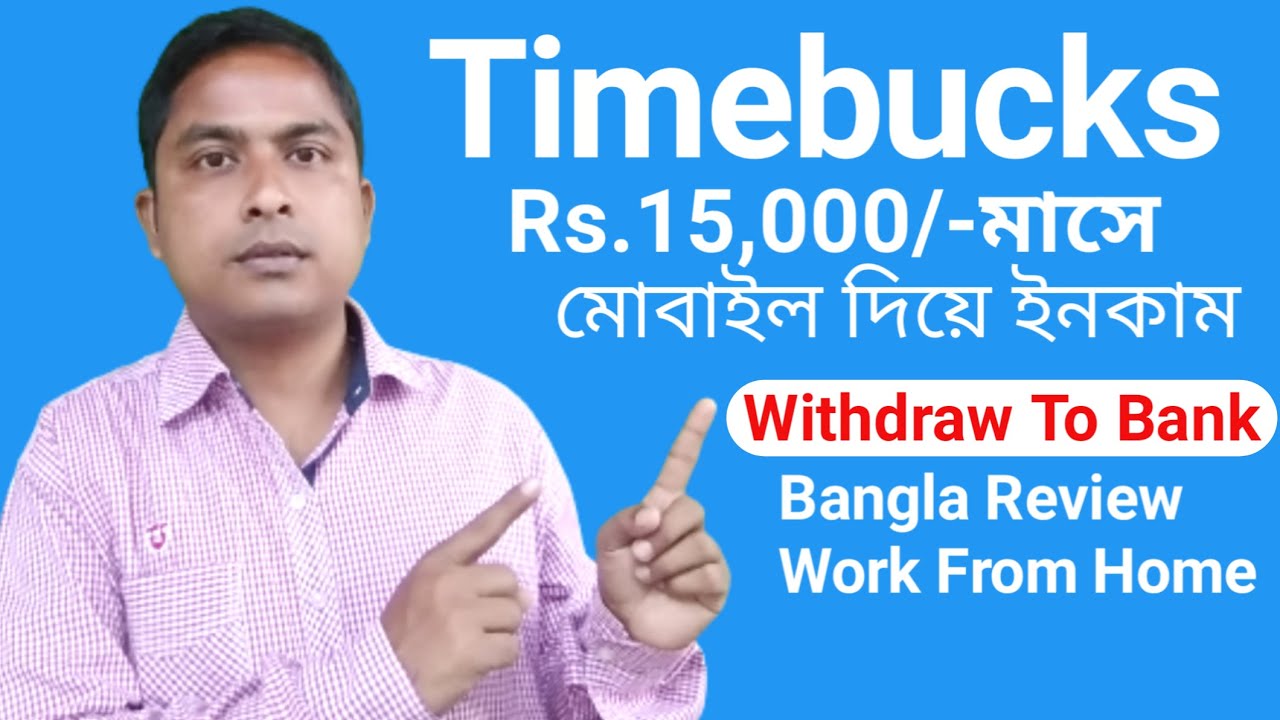 Timebucks - Make Money Online - Timebucks Sign Up - Timebucks Surveys ...