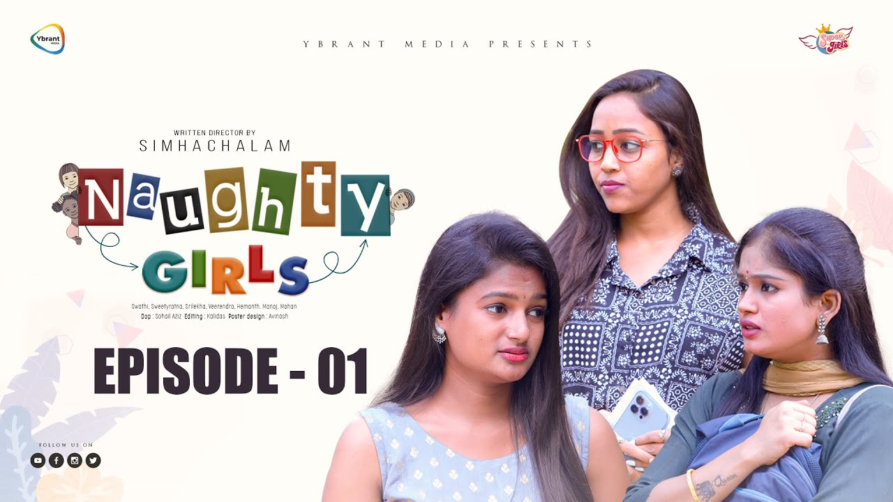 Naughty Girls | Web Series | Episode - 1 | Swathi Ratna | Simha.D ...