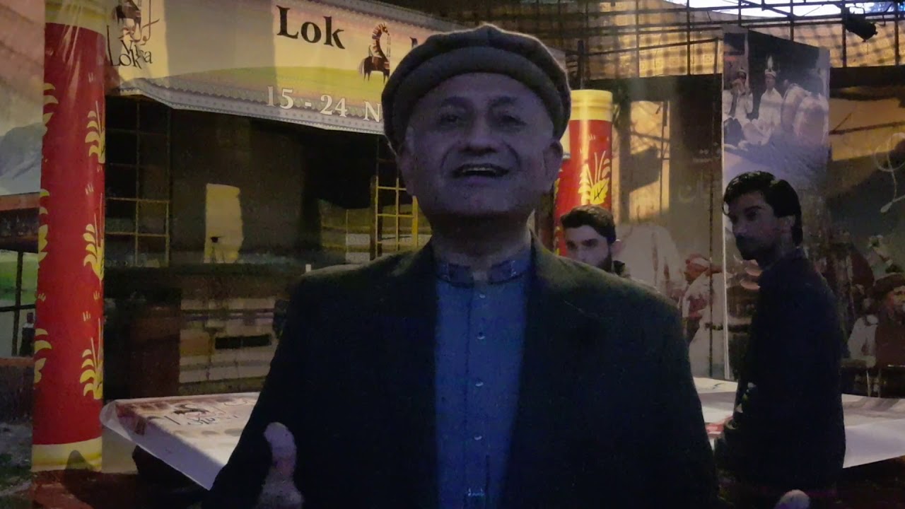 Mir Aman Hunzai talk with Mountain Pass - YouTube