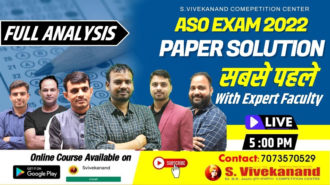 (RPSC) ASO PAPER 2022 SOLUTION(8th July 2022) | BY: S.VIVEKANAND EXPERT ...