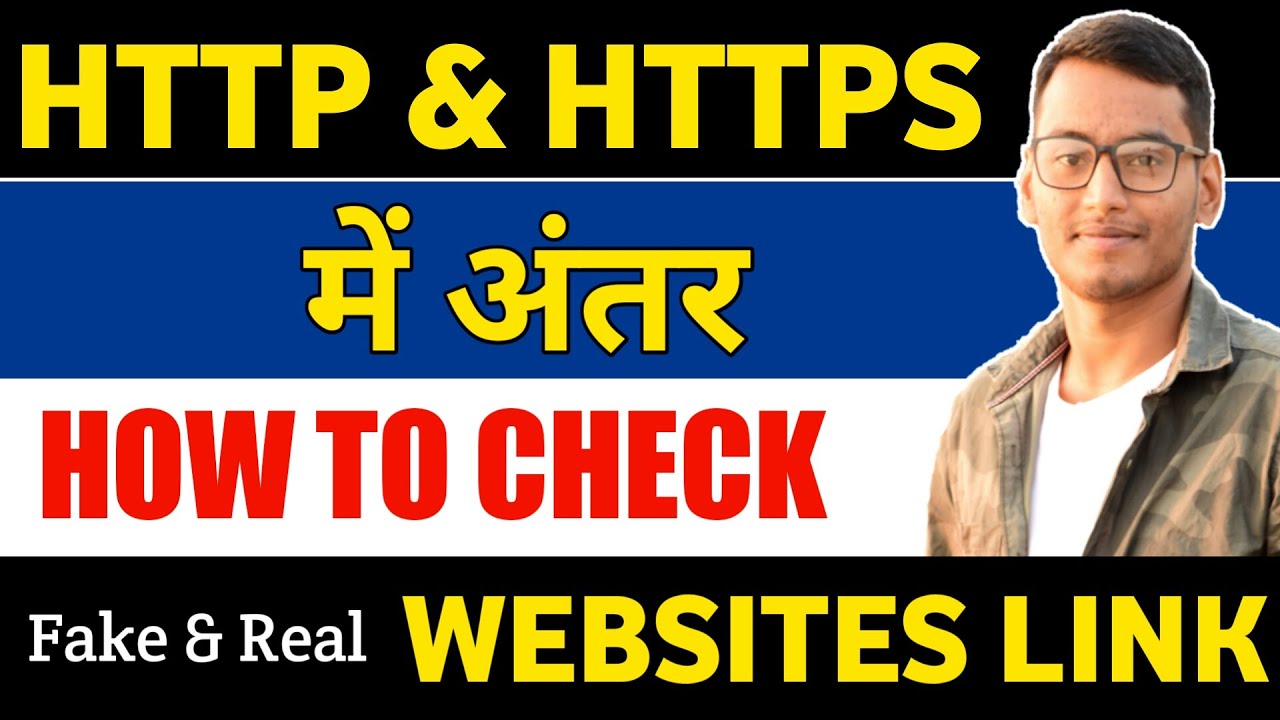Difference between HTTP and HTTPS explained || How to check fake and ...