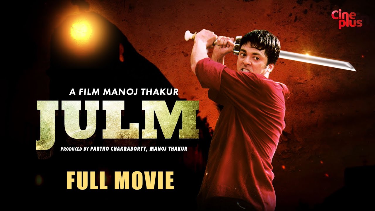 Julm - Hindi Full Movie | Jisshu | Tapas | Indrani | Sabyasachi ...