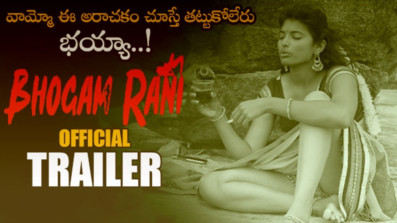 New Telugu Trailers || 2020 Latest Telugu Trailers || Telugu Full ...