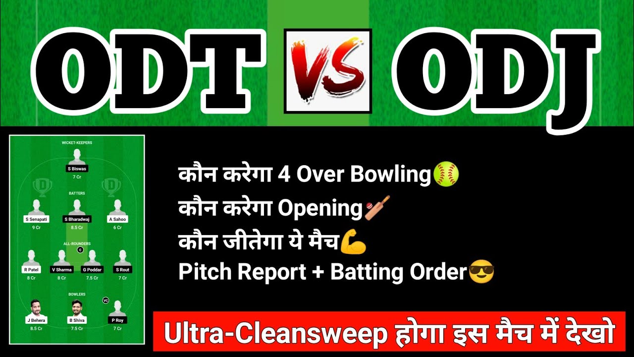 ODT vs ODJ Dream11 Prediction, ODJ vs ODT Dream11, ODT vs ODJ, ODT vs ...
